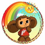 Detsky sad № 17 Cheburashka g. Omutninsk Mkdou (ulitsa 30-letiya Pobedy No:30), anaokulları  Omutninsk'ten