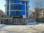 Brow Room (Manas Street No:9Б), kalıcı makyaj stüdyosu  Almatı'dan