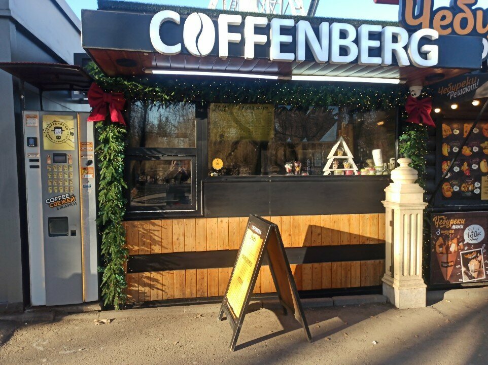 Al götür kahve Coffenberg, Vladikavkaz, foto