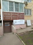Психолог для всей семьи (Karyakina Street No:19), psikoloji merkezi  Krasnodar'dan