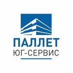 Паллет Юг-Сервис (Promyshlenny pereulok No:6, posyolok Inozemtsevo), paletler  Stavropolski krayından