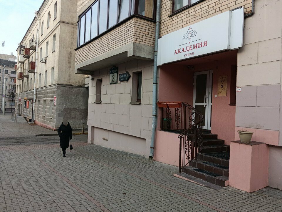 Ağda Lavanda, Minsk, foto