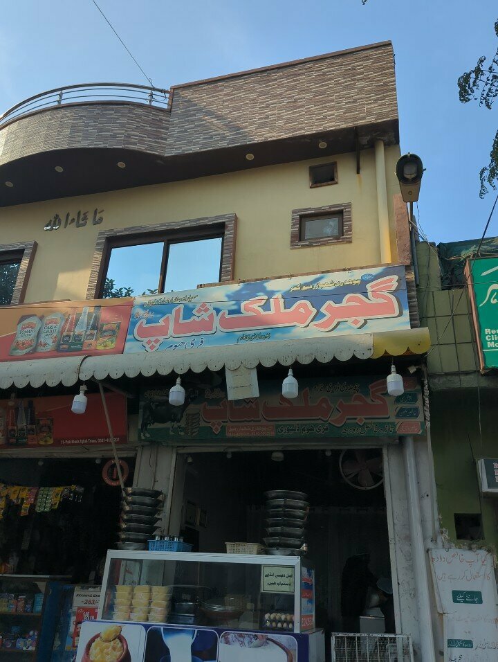 Süt ürünleri satış mağazaları Gujjar milk shop, Lahor, foto