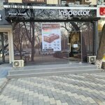 Inspector Service Center (No:17, Chilanzar District, Chilanzar Residential Area, 4-mavze), gps ekipmanı  Taşkent'ten