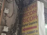 Ricoh Digital Copiers (Province of Punjab, Rawalpindi Tehsil, Bangish Colony Union council), fotokopi dükkanları  Rawalpindi'den