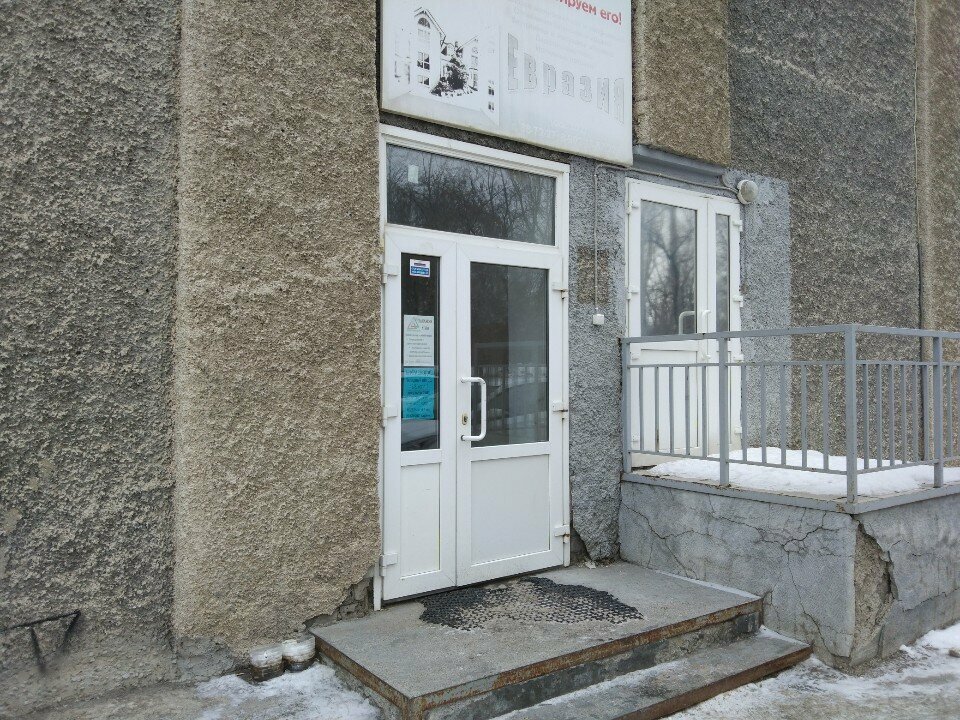Teslimat noktası Ersag, Kamensk‑Uralski, foto