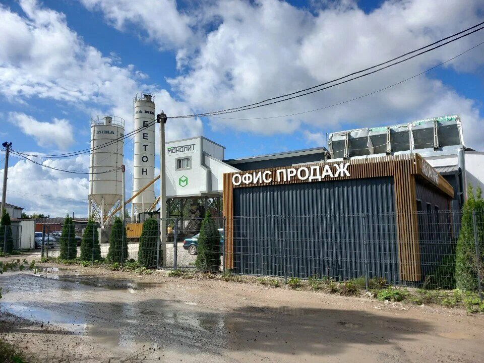 Beton ve beton ürünleri üreticileri ГК Эксперт, Vidnoye, foto