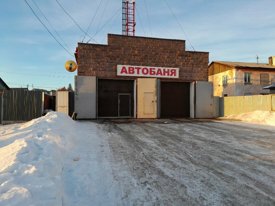 Oto yıkama Avtobanya, Magnitogorsk, foto