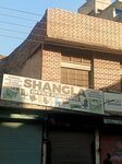 Shangla Office Furniture Store (Kohati Bazaar Street No:O477, Kartar Pura), mobilya mağazaları  Rawalpindi'den