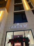 JaView Concept Store (Amman kóshesi No:21А), giyim mağazası  Astana'dan