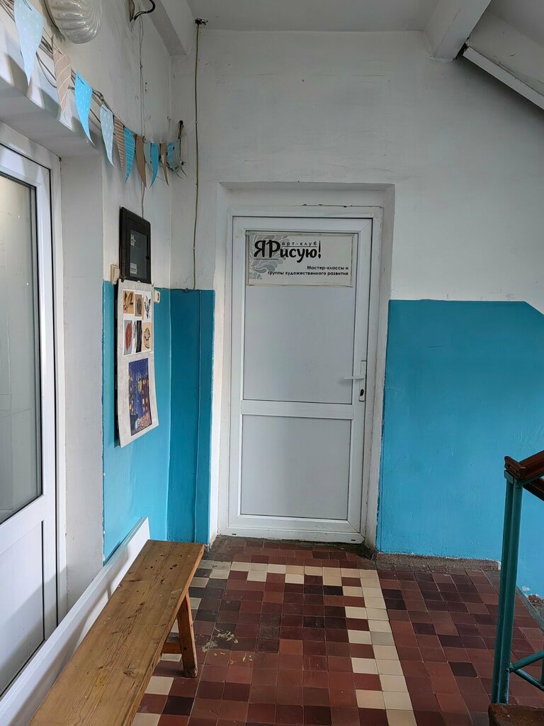 Sanat okulları Я рисую!, Adıge Cumhuriyeti, foto