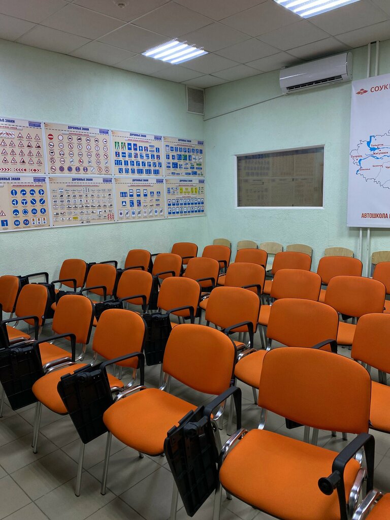 Sürücü kursları Samarskiy oblastnoy uchebnyy kombinat, Tolyatti (Togliatti), foto