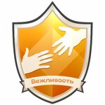 Вежливость (Krasnokokshaiskaya Street No:189А), hukuk büroları  Kazan'dan