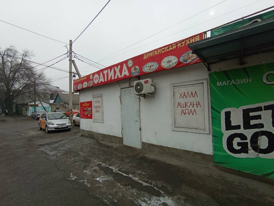 Kantin, yemekhane Fatiha, Bişkek, foto