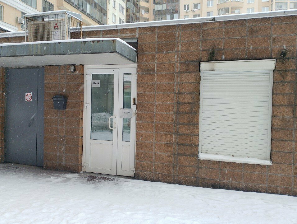 Teslimat noktası Optom-deshevle, Saint‑Petersburg, foto