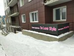 De Luxe Style (Dusi Kovalchuk Street No:244), güzellik salonu  Novosibirsk'ten