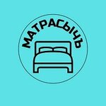 Матрасычъ (Kirpichnaya Street No:24к2), yatak üreticileri  Soçi'den