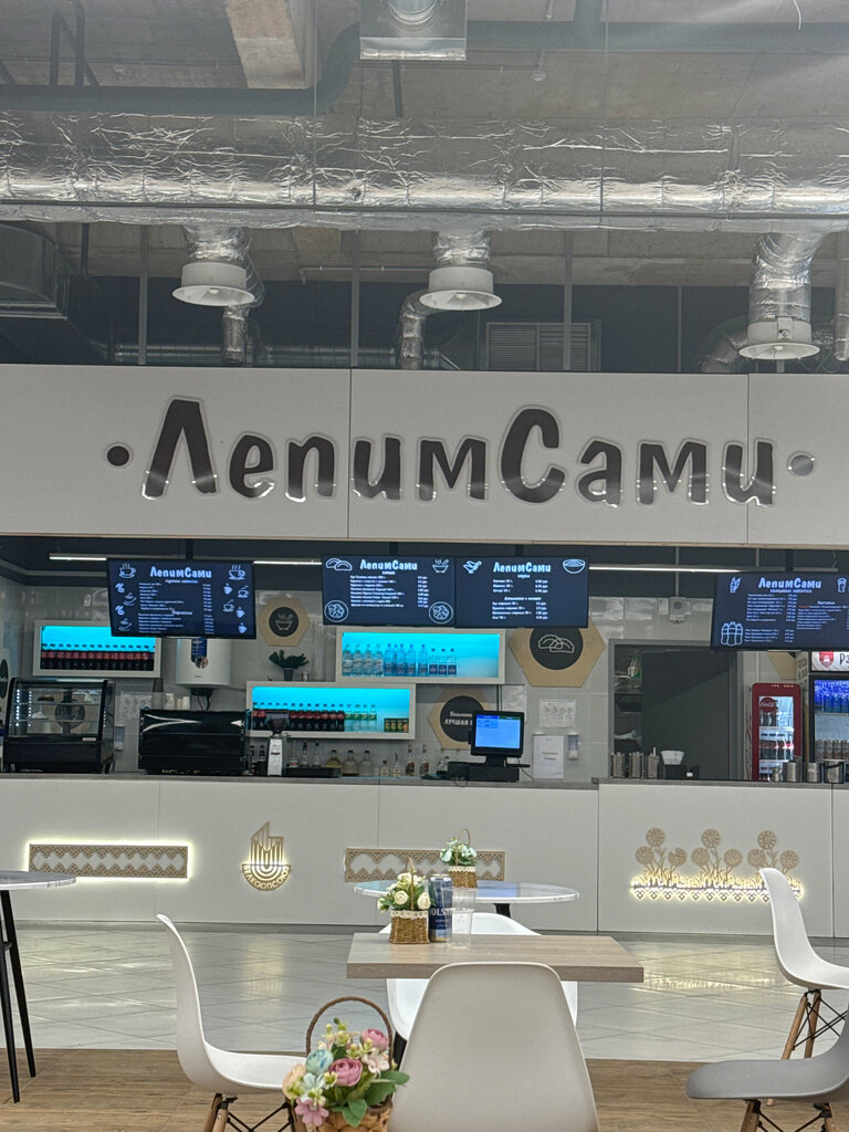 Fast food Лепим Сами, Minsk, foto