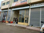 Rmr Ramer (Fevziçakmak Mah., 10456. Sok., No:45, Karatay, Konya), laboratuvar ekipmanları  Konya'dan