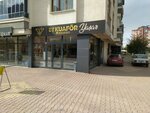 By Kuaför Yaşar (Konya, Karatay, Ulubatlıhasan Mah., Yüksel Sok., 1), kuaförler  Konya'dan