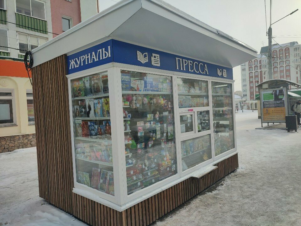 Gazete bayi Пресса, Kirov, foto