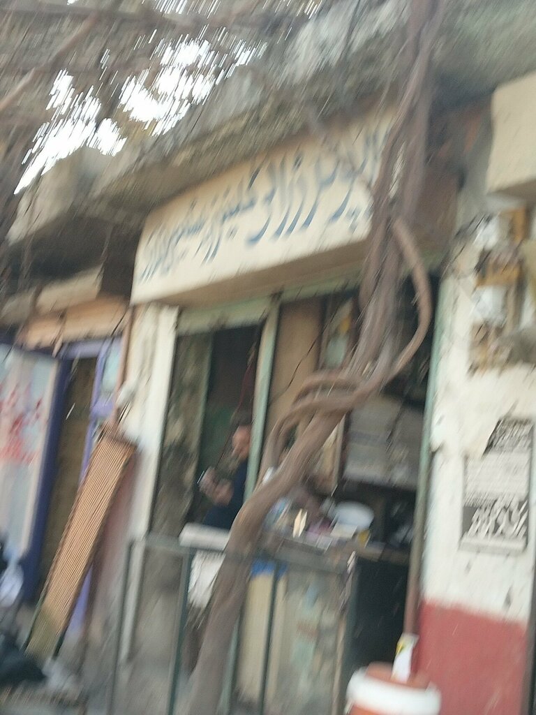 Kuru temizlemeciler Popular Dry Cleaners & Laundry, Rawalpindi, foto