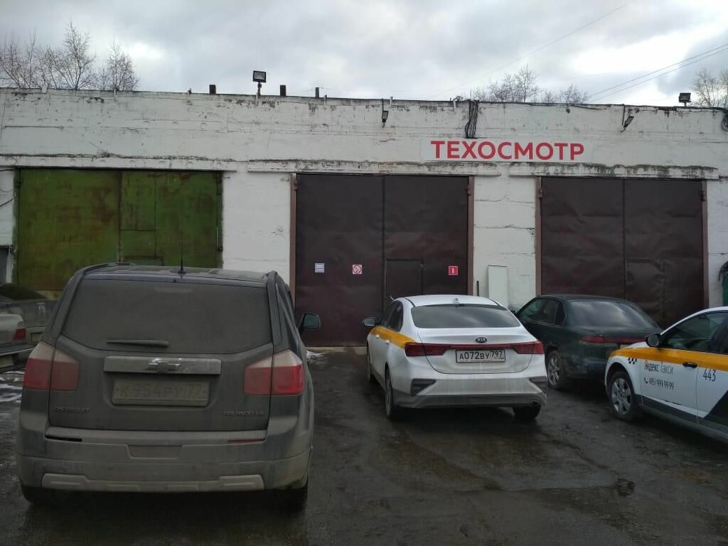 Oto lastik tamiri Мастер Шин, Çernogorsk, foto