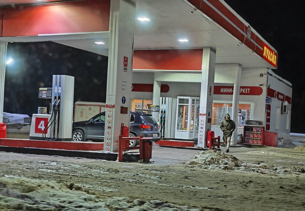 Benzin istasyonu Lukojl, Emva, foto