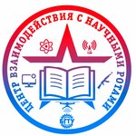 Центр Взаимодействия с Научными Ротами БГТУ (Bryansk Urban District, Bezhitskiy City Administrative District, Kharkovskaya ulitsa, 10Б), kurs  Briansk'tan