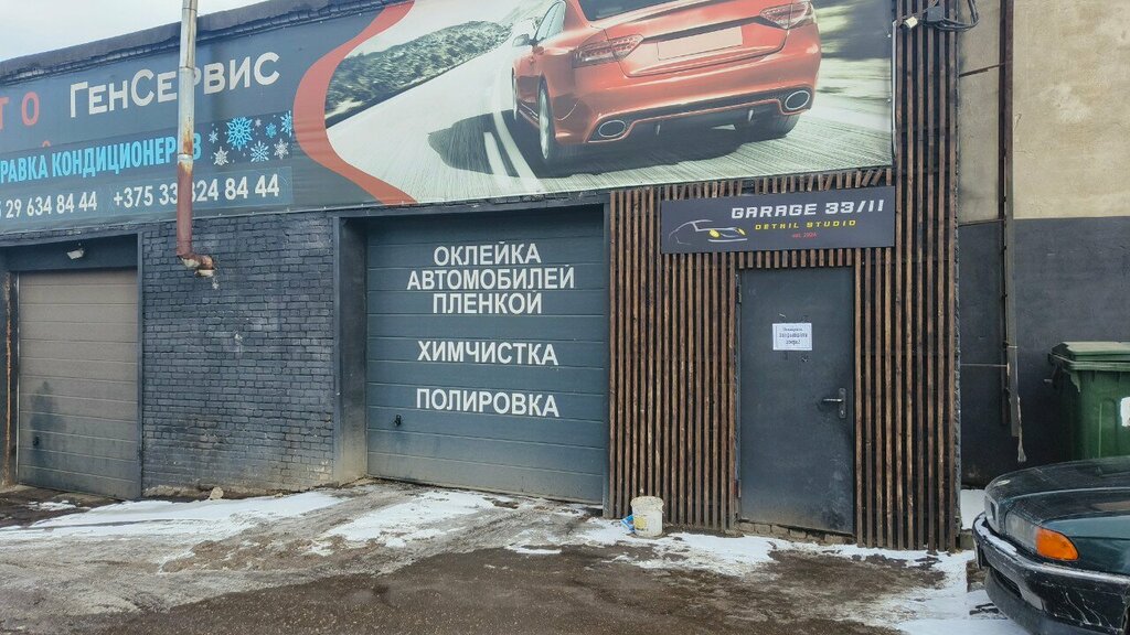 Otomobil servisi Chip-tuns, Minsk, foto