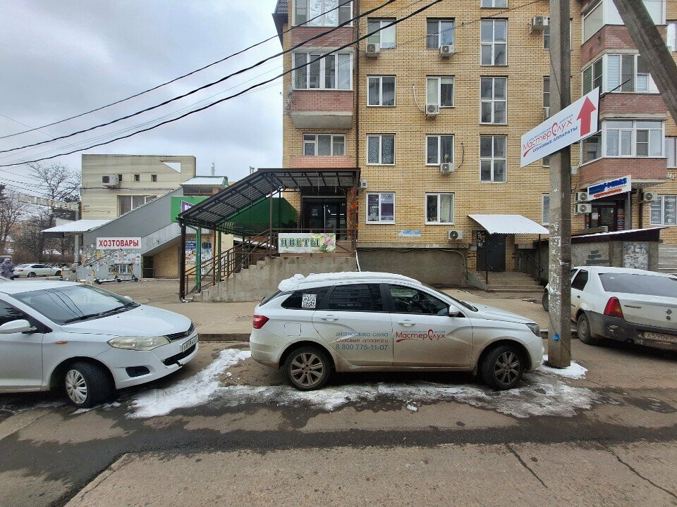 Parsel otomatı Цайняо, Krasnodar, foto