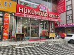 Hükümdar Kebap (İstanbul, Bahçelievler, Fatih Cad., 74), restoran  İstanbul'dan