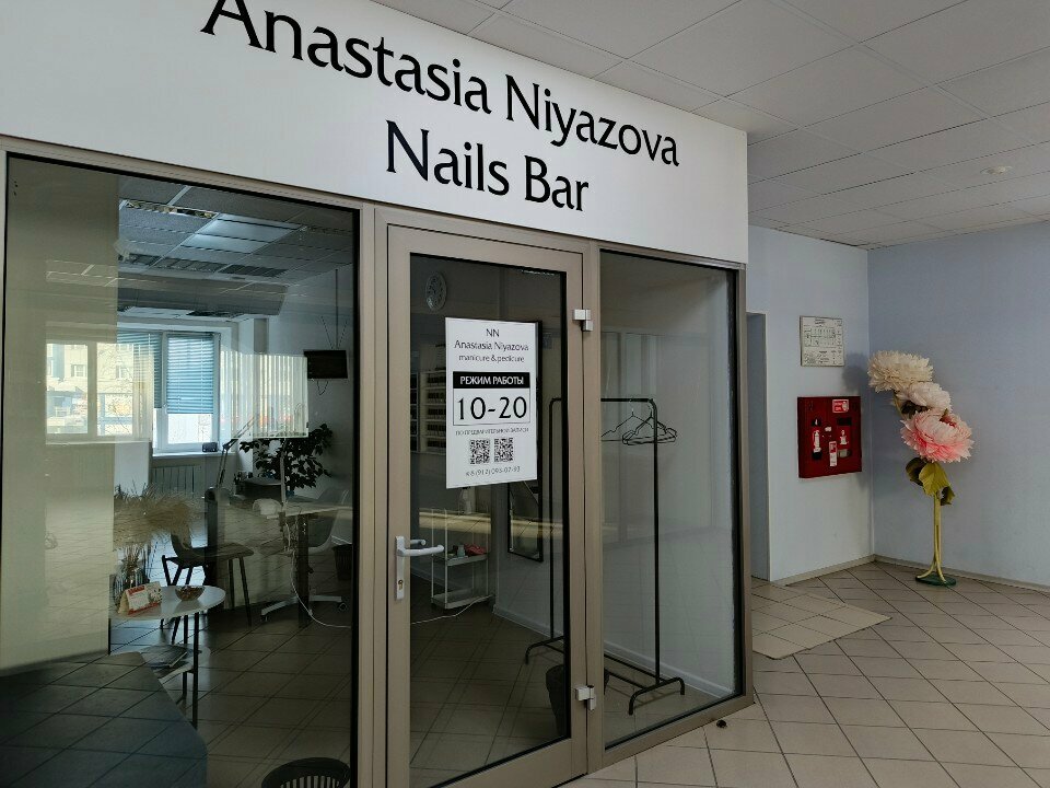 Manikür-pedikür Anastasia Niyazova Nails Bar, Surgut, foto