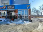 Orby_Nails (Barrikad Street No:62/13), manikür-pedikür  Irkutsk'tan