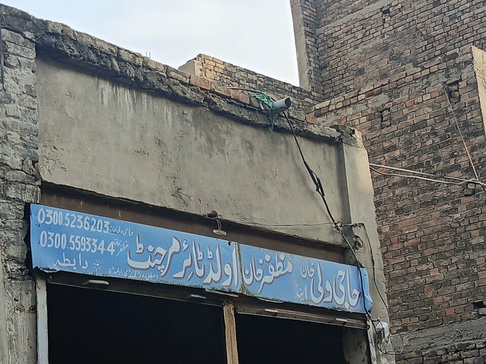 Jant ve lastikçiler Haji wali Khan mazzafar Khan old tyres, Rawalpindi, foto