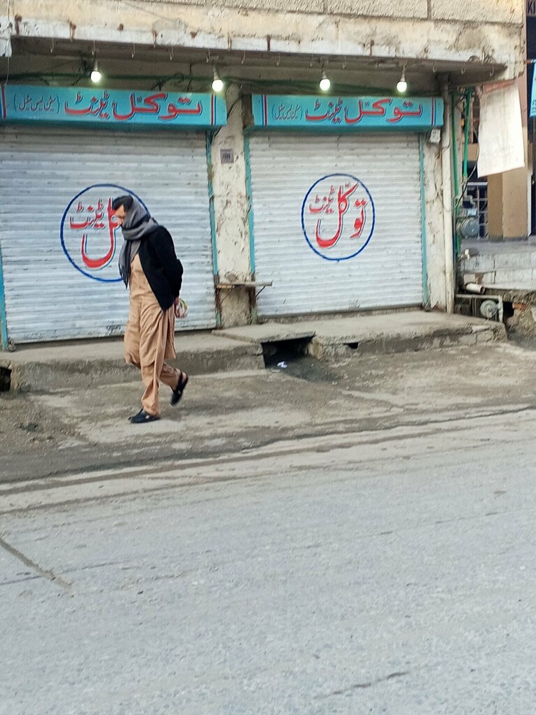 Sanayi kuruluşu Tawakal Tent Service, Rawalpindi, foto
