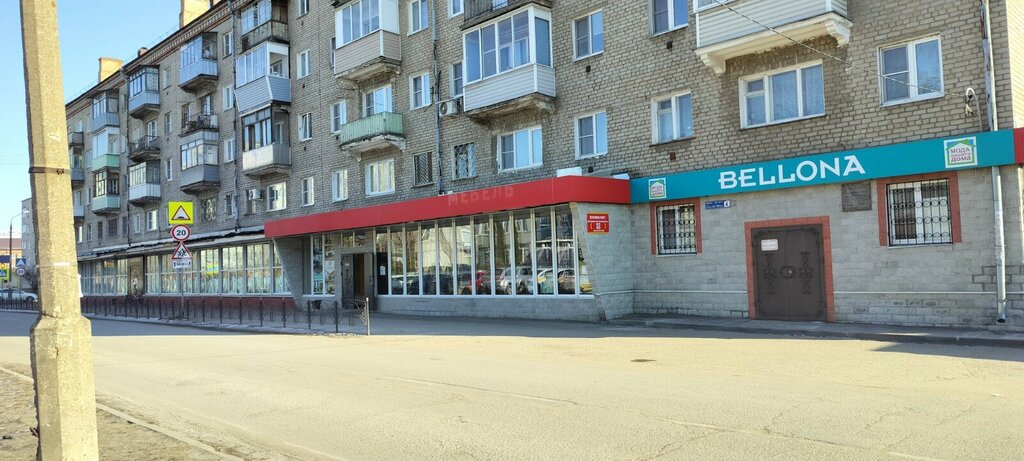 Spor okulları Znamya Truda, Orehovo‑Zuyevo, foto