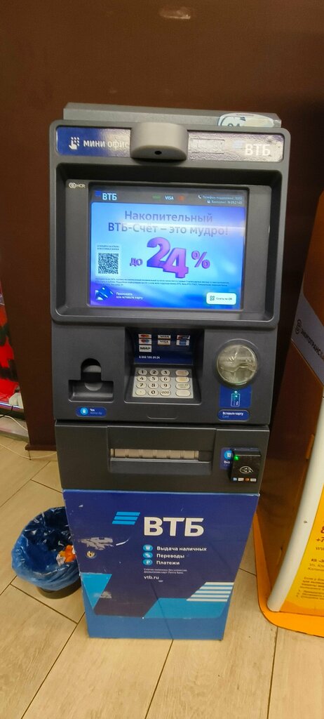 ATM'ler Vtb Bank, Kaliningrad, foto