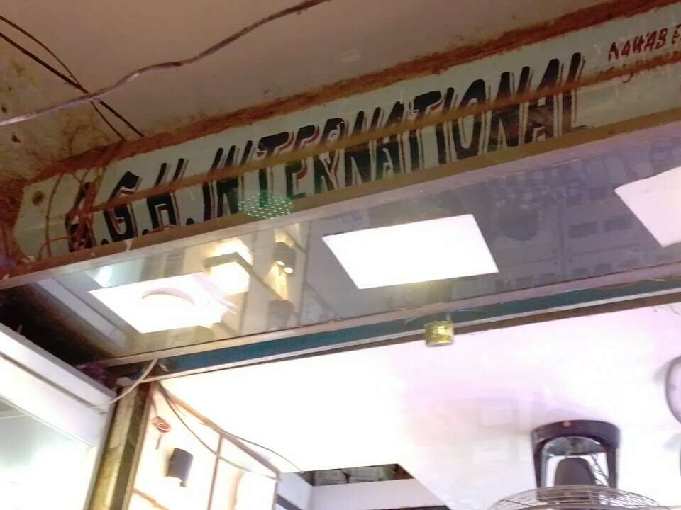 Elektronik eşya mağazaları A G H, Karaçi, foto