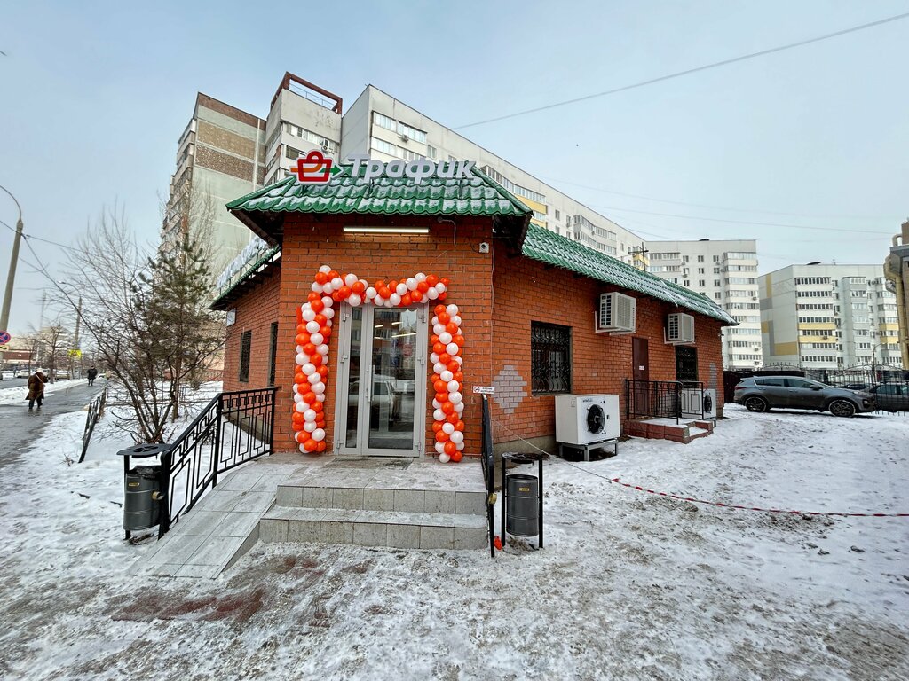 Süpermarket Traffic, Kazan, foto
