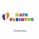 Шаги Развития (Svobody Street No:72), anaokulları  Novorossiysk'ten