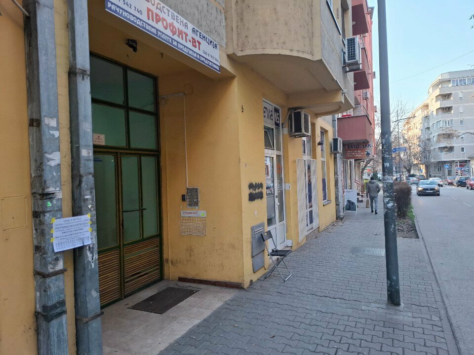 Otomobil servisi Profit Vt, Novi Sad, foto