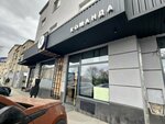 Komanda Bar & Restaurant (Ustanicka Street No:7), restoran  Belgrad'dan