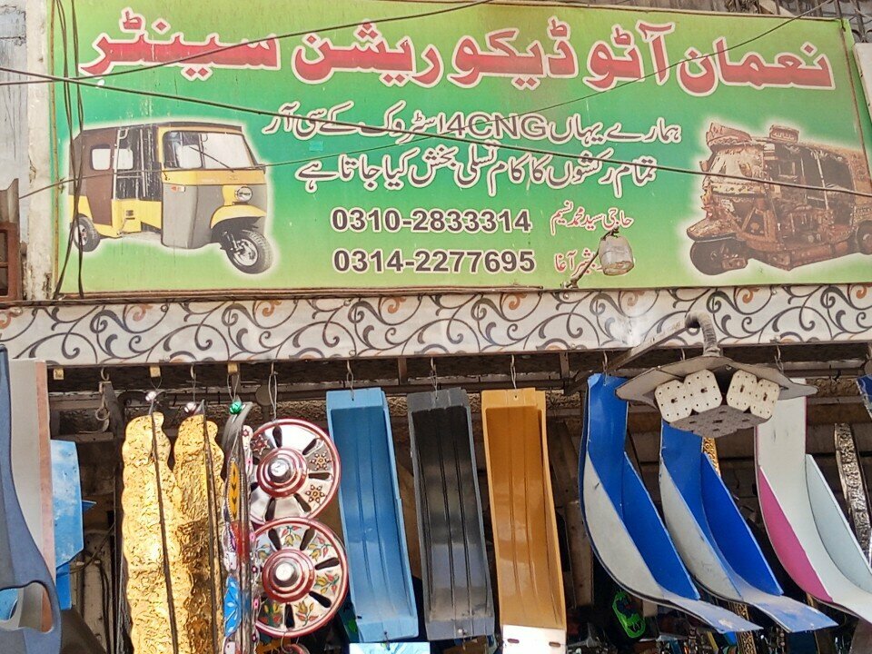 Otomobil yedek parçaları Noman, Karaçi, foto