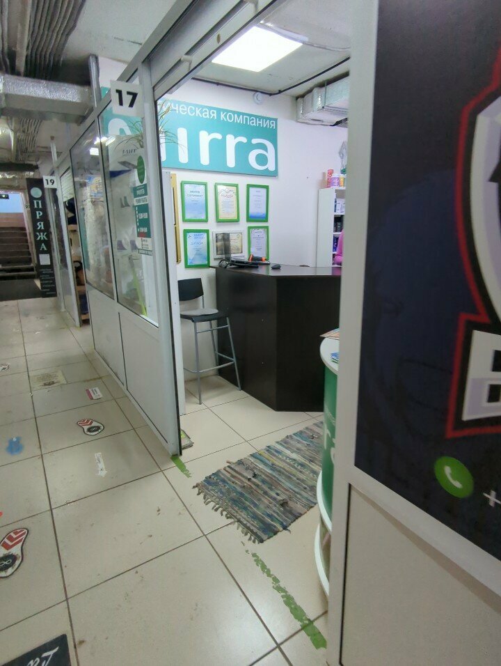 Kozmetik ve parfümeri mağazaları Mirra, Ufa, foto