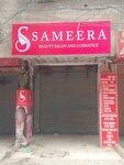 Sameera (Nasir Shahnshahi Road No:SB84), güzellik salonu  Karaçi'den