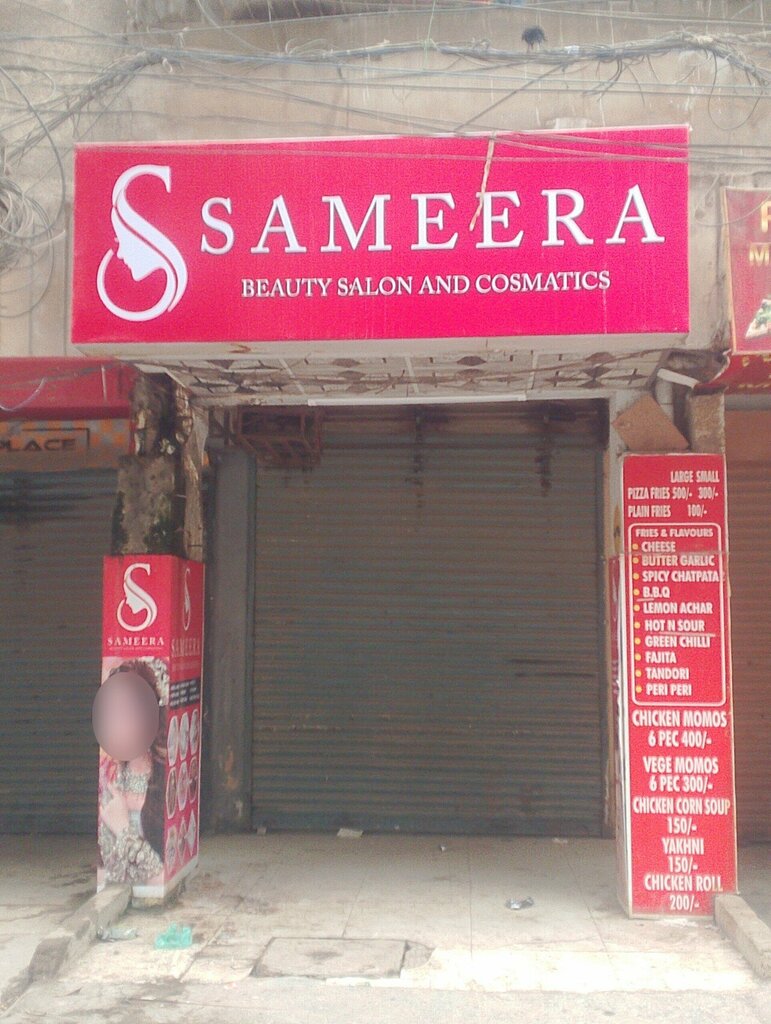 Güzellik salonu Sameera, Karaçi, foto