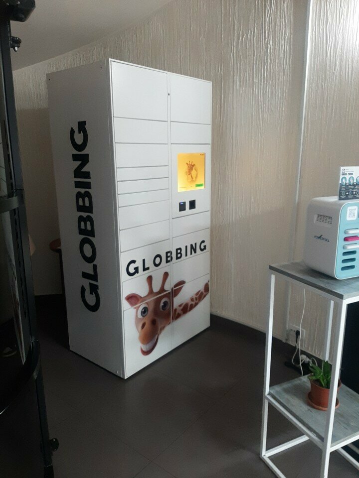 Teslimat noktası Globbing, Erivan, foto