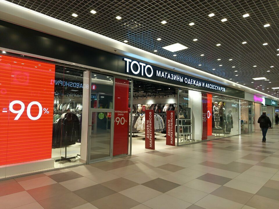 Giyim mağazası Totogroup, Saint‑Petersburg, foto