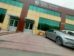 Üçel Teknik Rulman (Fevziçakmak Mah., Şehit Mustafa Tünel Cad., No:9R, Karatay, Konya), sanayi kuruluşu  Konya'dan